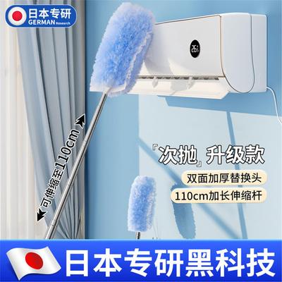 【日本专研】除尘掸扫灰家