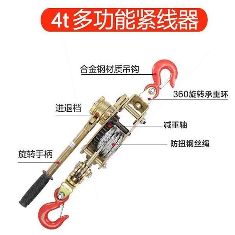 好货钢丝绳卡紧器压线钳拉紧器钢丝拉线收紧绳子拉紧器固定钢丝紧