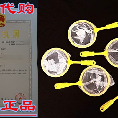 Bug Catcher Net  Insect Collecting Net for Specimen Observa