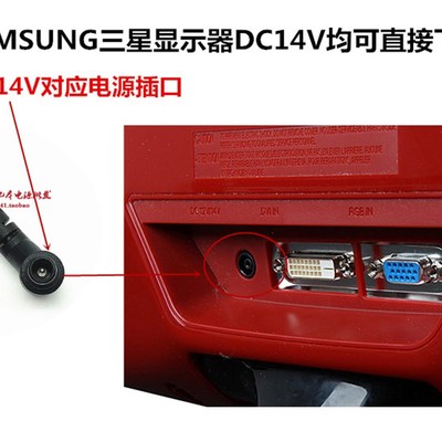 新品C24F396FH C27F390FHC C32F395FWC显示器电源线14V25A充电器