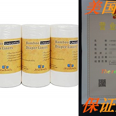 Bamboo Unscent Diaper Liners- Fragance Free and Chlorine Fre