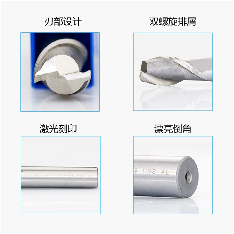 好货加硬键槽直柄高速钢立铣刀2刃3-20mm数控机/车床洗刀二刃白钢