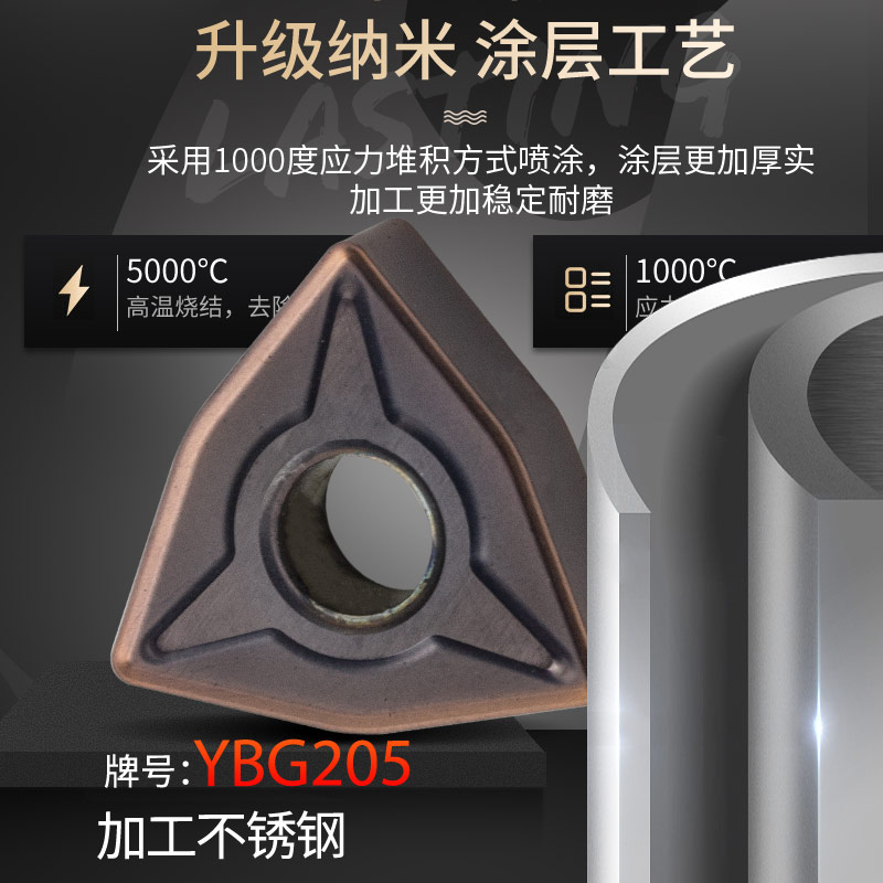 好货钻石数控刀片WNMG080408 YBC251外圆刀具252不锈钢专用车刀片