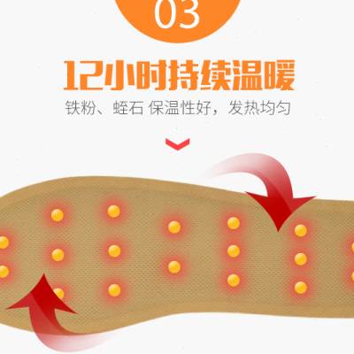 好货排寒足贴暖足贴发热鞋垫女男暖脚垫保暖加热鞋垫自发热脚底足