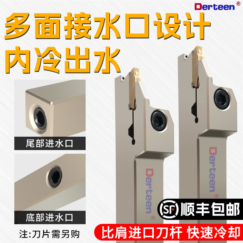 好货内冷槽刀刀杆A-MGEHR2020-3数控内出水切断切槽车刀 高精外圆