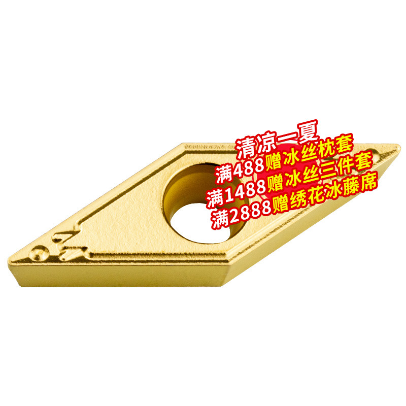 好货数控车床刀具车刀刀片刀粒VBMT160404外圆内孔刀片刀头