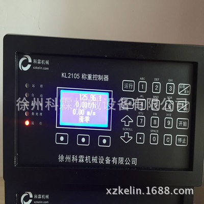 给煤机2105称重数显积算仪表