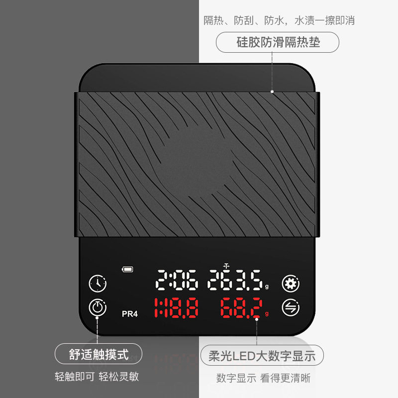 手冲智能咖啡秤自动计时电子秤家用厨房食品称烘焙秤便捷防水防滑