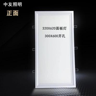 320*620侧发光面板灯 弹簧卡扣石膏吊顶 开孔300X600嵌入式平板灯