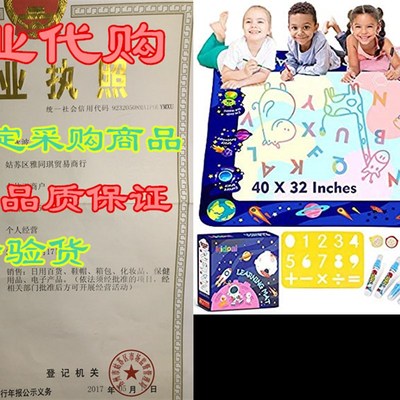 Kidpal Doodle Water Mat 40 X 32 Inches Extra Large, Color