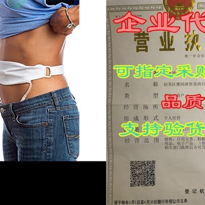 Tuck-Away PD Dialysis Belt M (32-40 white) by Stickman