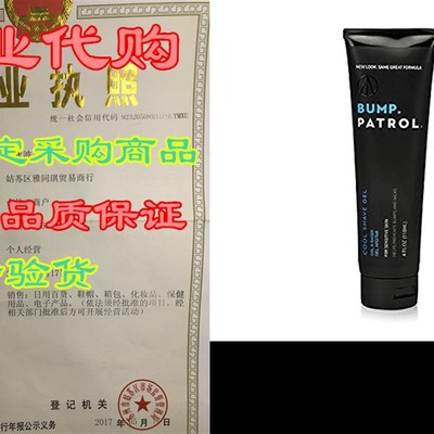 Bump Patrol Cool Shave Gel - Sensitive Clear Shaving Gel