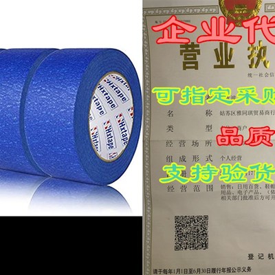 Hxtape Professional Blue Painters Tape,Easy and Clean Rem