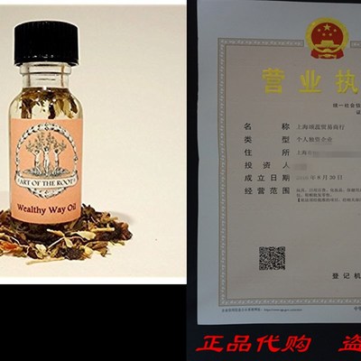 Wealthy Way Hoodoo Voodoo Wicca Pagan Conjure