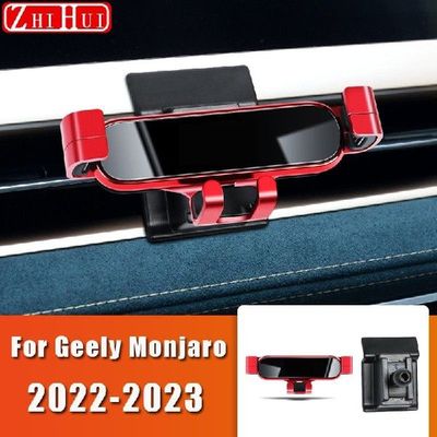 Car Styling Mobile Phone Holder For Geely Monjaro 2022 2023