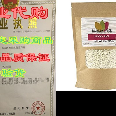 Sticky Rice Long Grain  Pearl Rice  Ideal for Sticky Ri