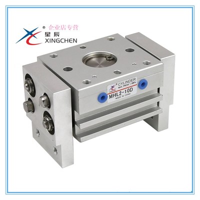 XINGCHEN星辰阔型气爪 MHL2-10D2 MHL2-16D2 MHL2-20D2 MHL2-10D1