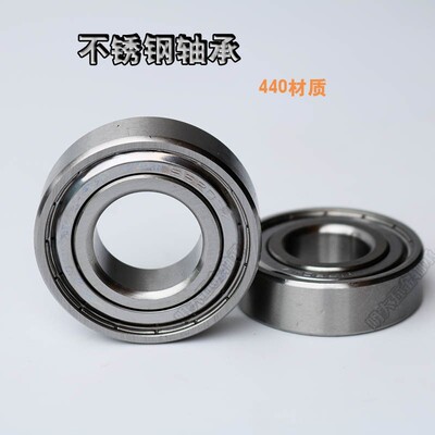 好货440防腐不锈钢轴承S6200 6201 6202 6203 6204 6205 6206 620