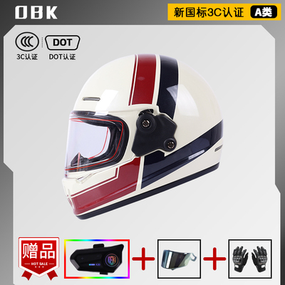 摩托车头盔男女四季通用