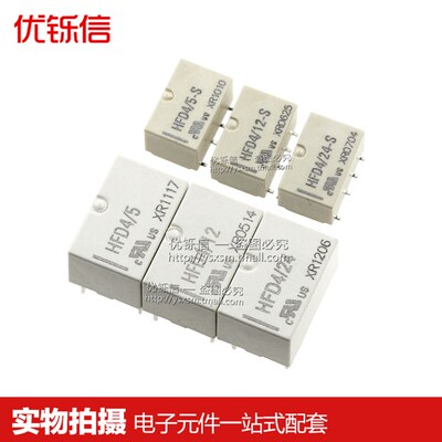 单稳态信号继电器HFD4/5VHFD4/12VHFD4/24V -S8脚2ADC3V4.5V
