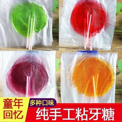 太阳粘牙糖拉丝牙签809080麦芽糖童年儿童怀旧零食拉丝糖批发糖果