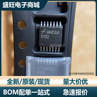 全新进口原装 74VHC132MTCX 封装TSSOP14 丝印V132 逻辑门芯片