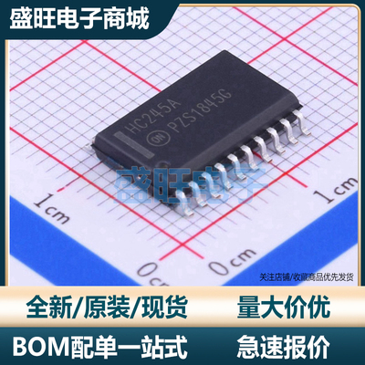 原装正品 MC74HC245ADWR2G  SOP-20  缓冲器/驱动器/收发器 芯片