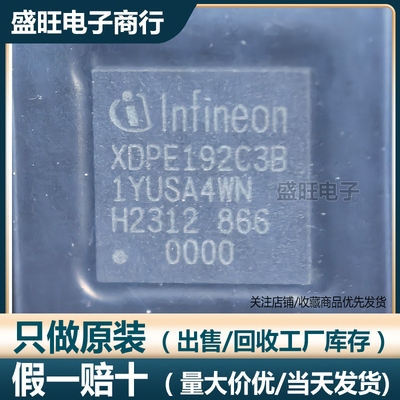 原装，假一赔十INFINEON/英飞凌