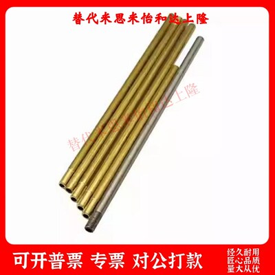 热销现货模具冷却管WCP3 4 5黄铜运水管WCSP6 8 10公制牙不锈钢运
