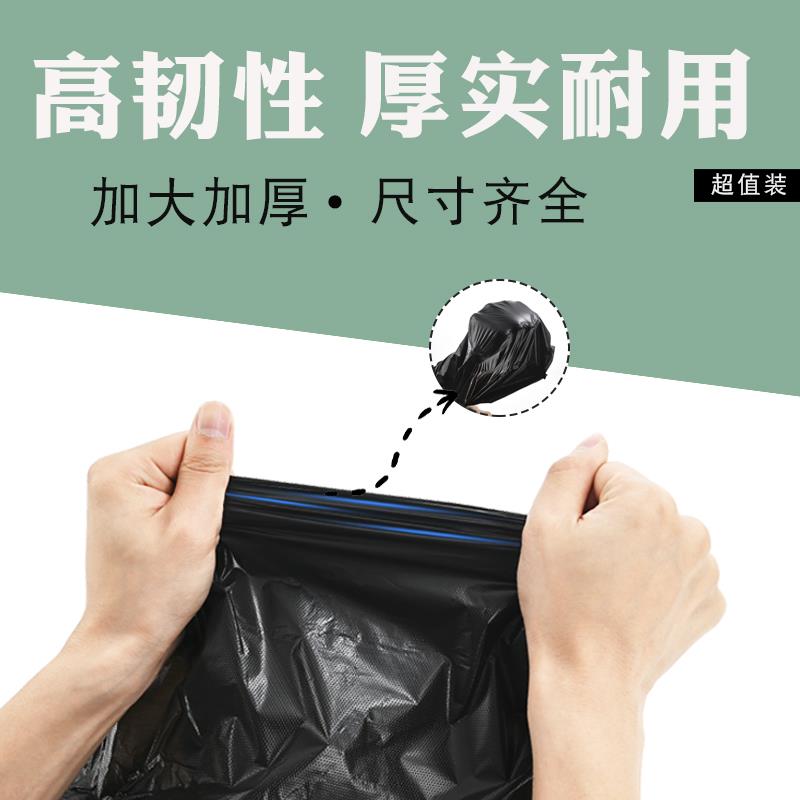 热销大中小号黑色背心袋子加厚家用手提垃圾厨房塑料袋方便袋收纳