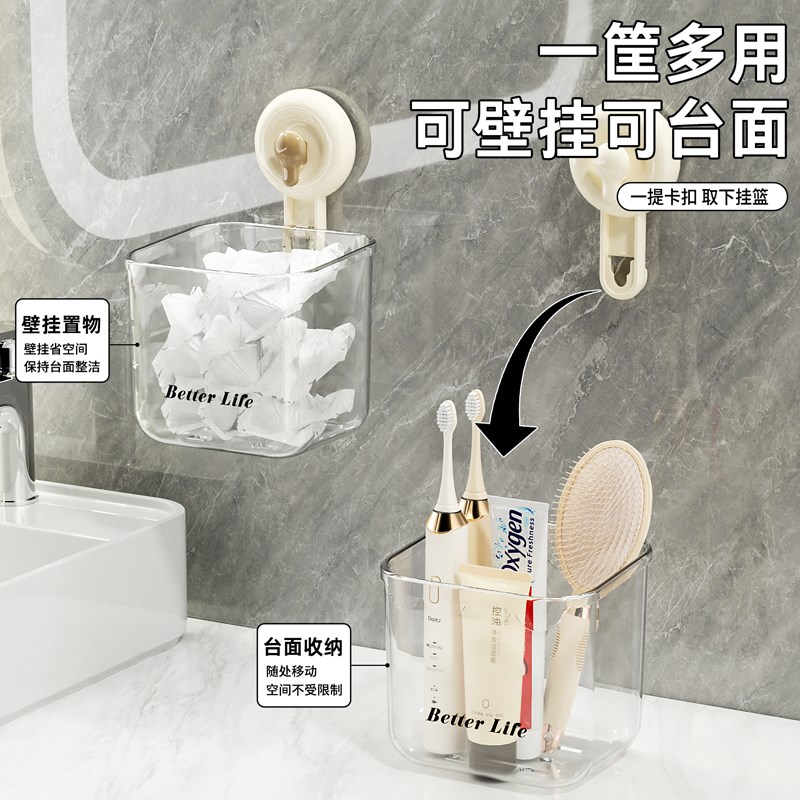 热销吸盘洗脸巾废弃收纳盒二次利用厕所卫生间洗手台擦脸巾壁挂置