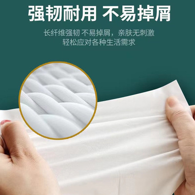 极速Whole box of household affordable packaging Napkins Faci