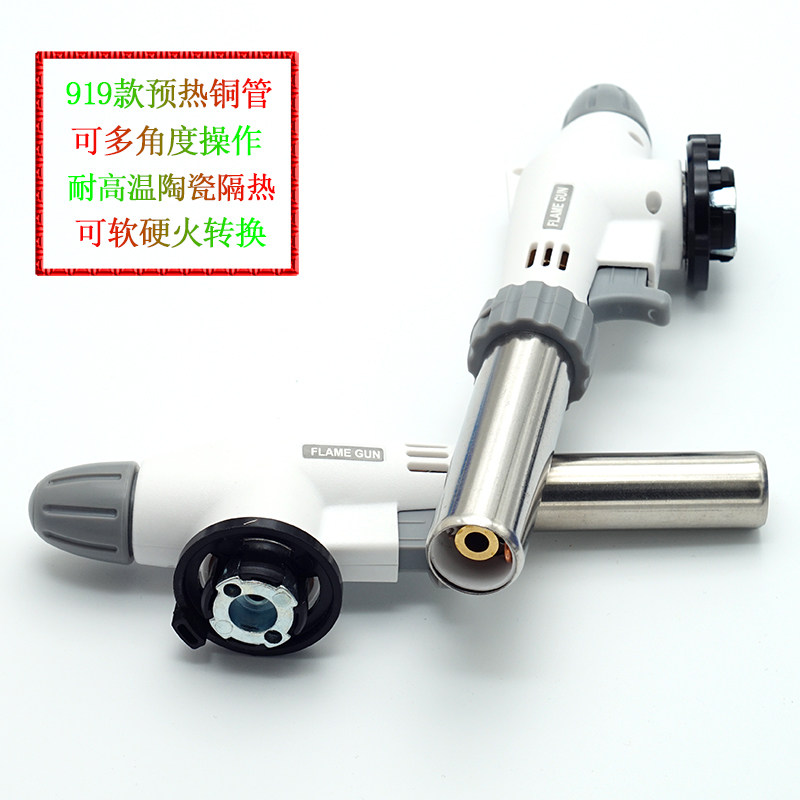 好货喷火枪火焰枪可携式烘焙喷灯高温喷枪瓦斯抢点火器烧猪毛液化