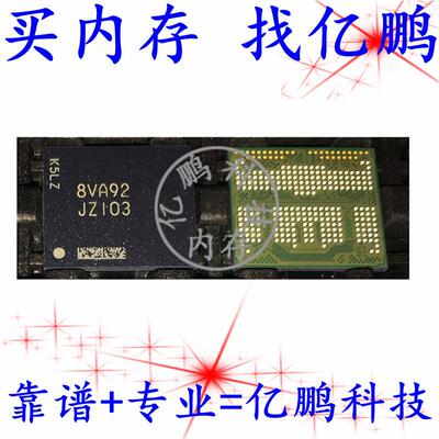 JZ103 MT29VZZZAD9DQKSM-046 W.9K9 BGA254球 EMCP 128GB拆机测好