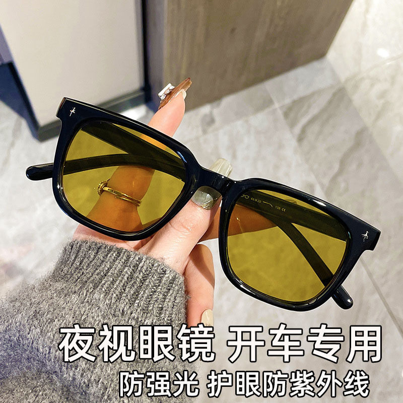 新款夜视镜开车男女同款防远光灯紫外线太阳镜夜间变色驾驶镜
