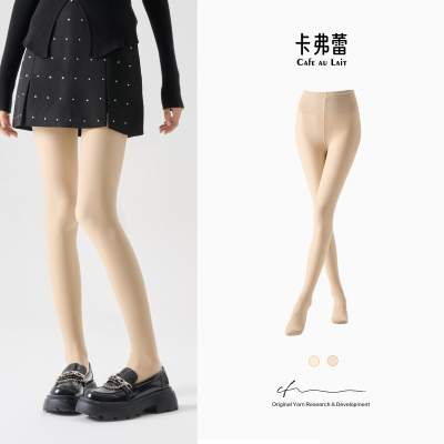 CAFEAULAITCAFE秋冬长裤袜