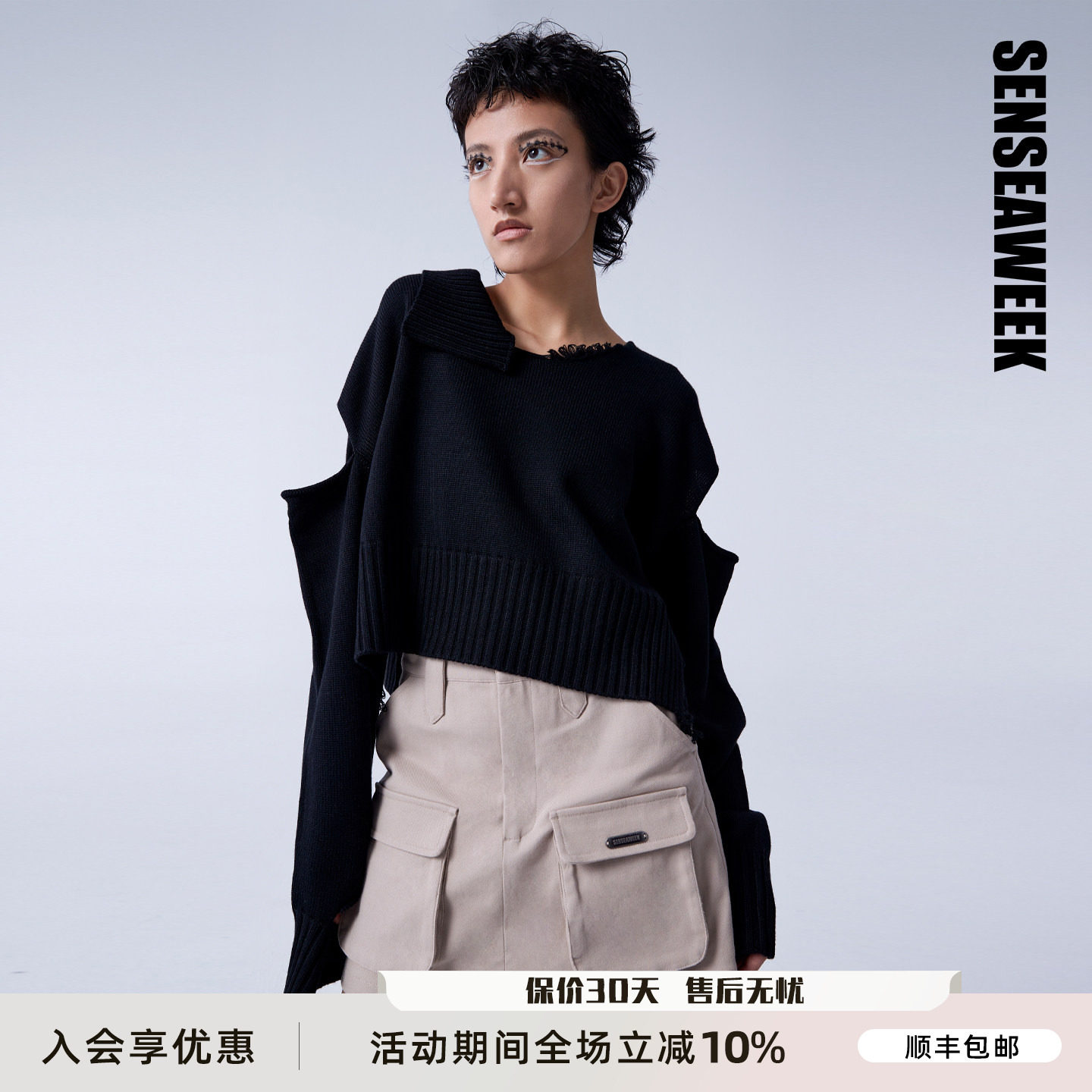 SENSEAWEEK秋冬新品美式复古A字版型下装百搭立体口袋工装裙裤