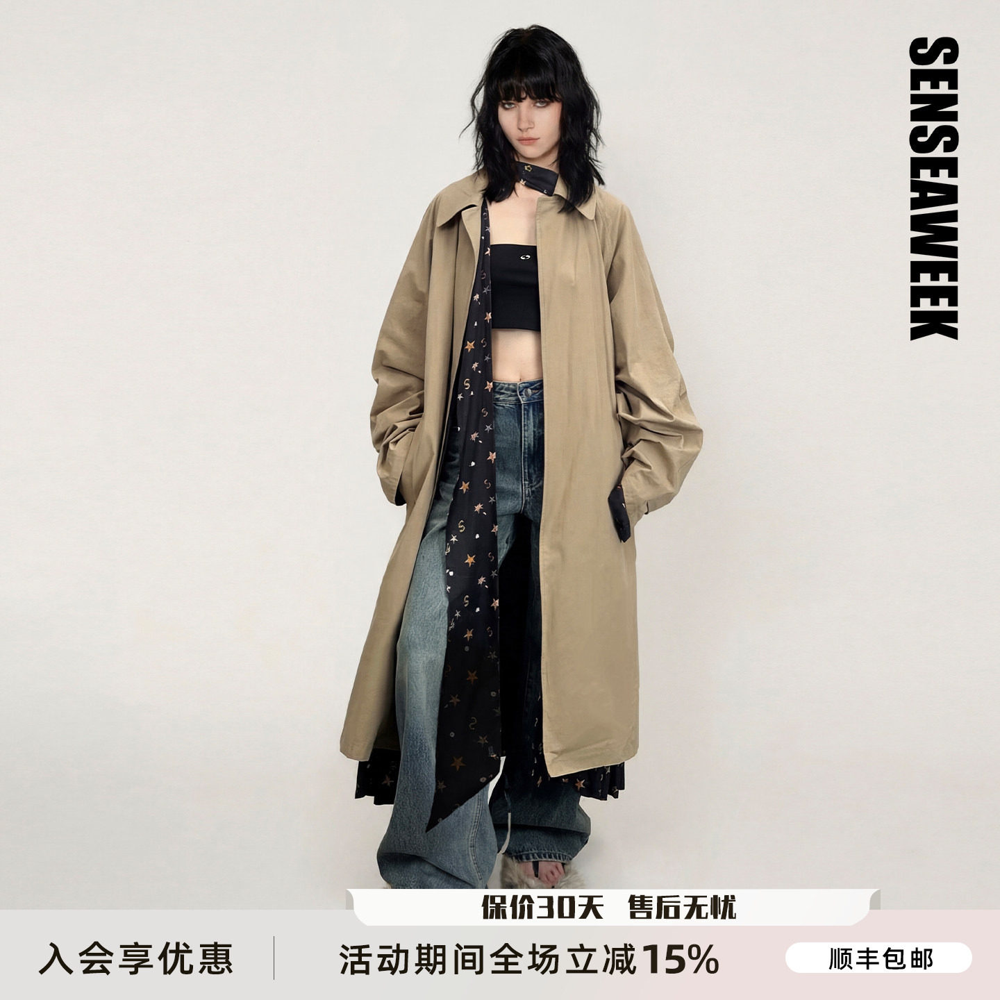 【余宇涵同款】SENSEAWEEK26春通勤长款外套手绘印花飘带裙摆风衣