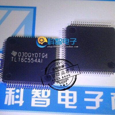 一只也可直拍TL16C554AIPNR TL16C554AI接收器/发送器芯片 原装