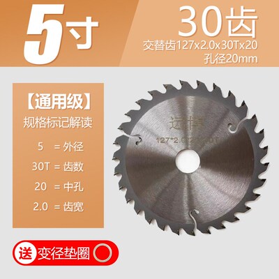鹏胜250*切割片255*225锯切铝机锯片割机锈钢型材机 1055460寸砂