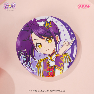 Joyouth美妙天堂75mm吧唧