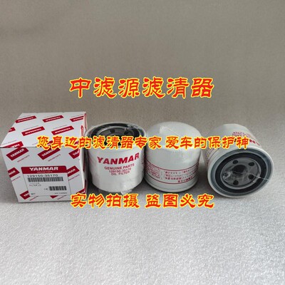 好货129150-35170机油滤芯 适用于洋AG600 70/82收割机凯斯55挖掘
