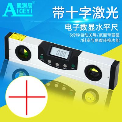 。数显水平尺角度水平仪带激光底部带磁斜率仪倾角仪高精度多功能