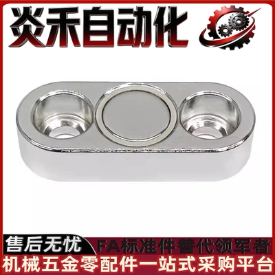 长圆固定型磁铁HXUKSN/HXUKZ/HXUKZN/HXUKM/HXUKMN10/13/16/20