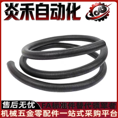 尼龙波纹管BWPA BWPP -10-13-15.8-18.5-21.2-25-28.5-34.5-52.5