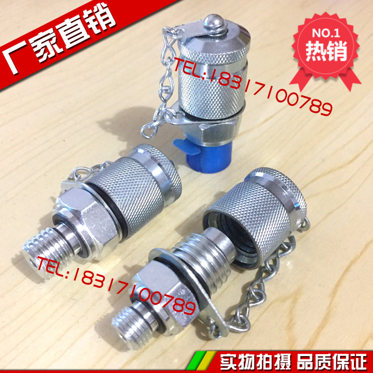 好货304不锈钢测压接头 M14x1.5 G1/4 高压液压测试配件 PT系列微