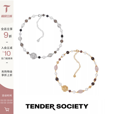 Tender Society Rosalie系列熔岩玫瑰水晶串珠短项链金银双色