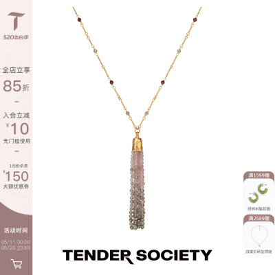 Tender SocietyVoyage度假系列西西里熔岩肌理宝石流苏项链配饰
