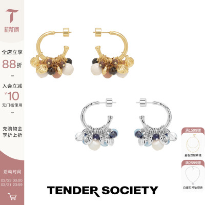 Tender Society Voyage度假系列天然石贝壳串珠流苏耳圈小众高级