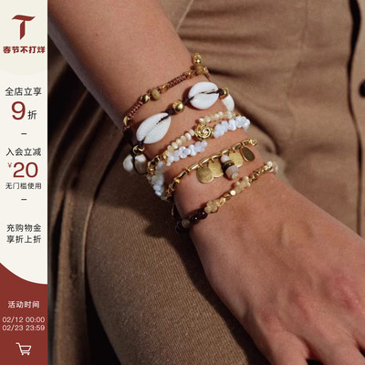 棕色系马蹄螺玛瑙贝壳手链